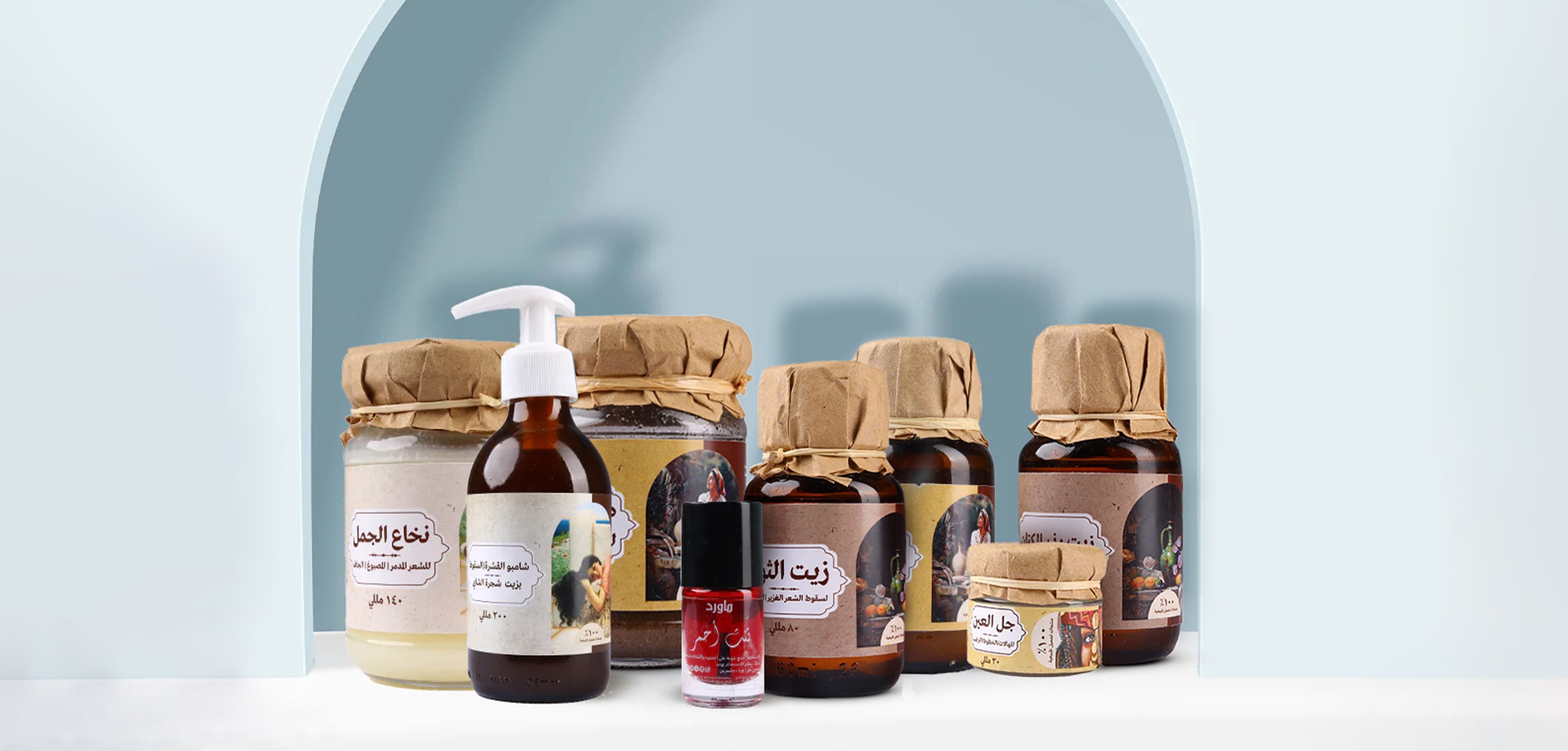 Maward – Source Beauty