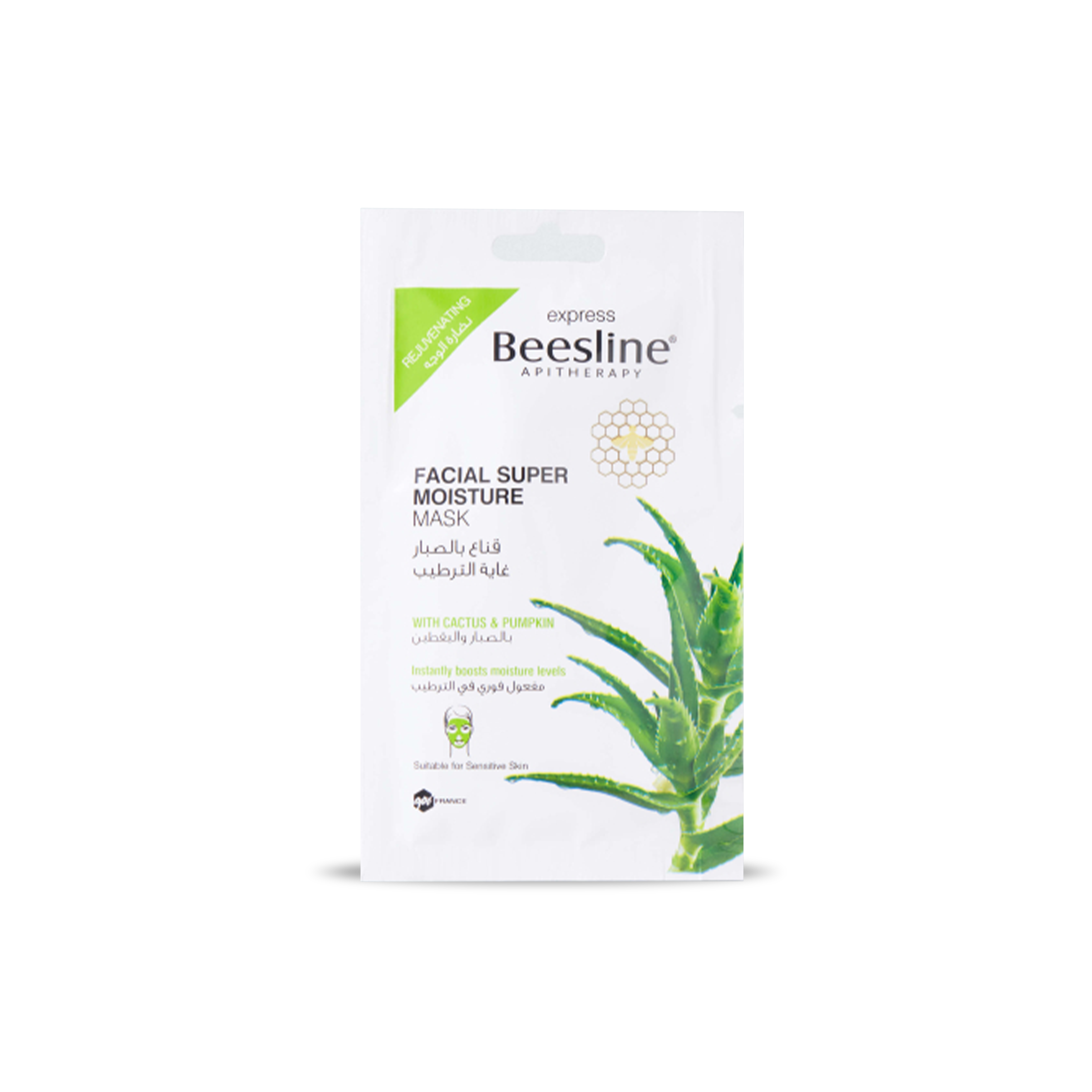 Buy Facial Super Moisture Mask 50ml - Beesline Face Mask - Source Beauty