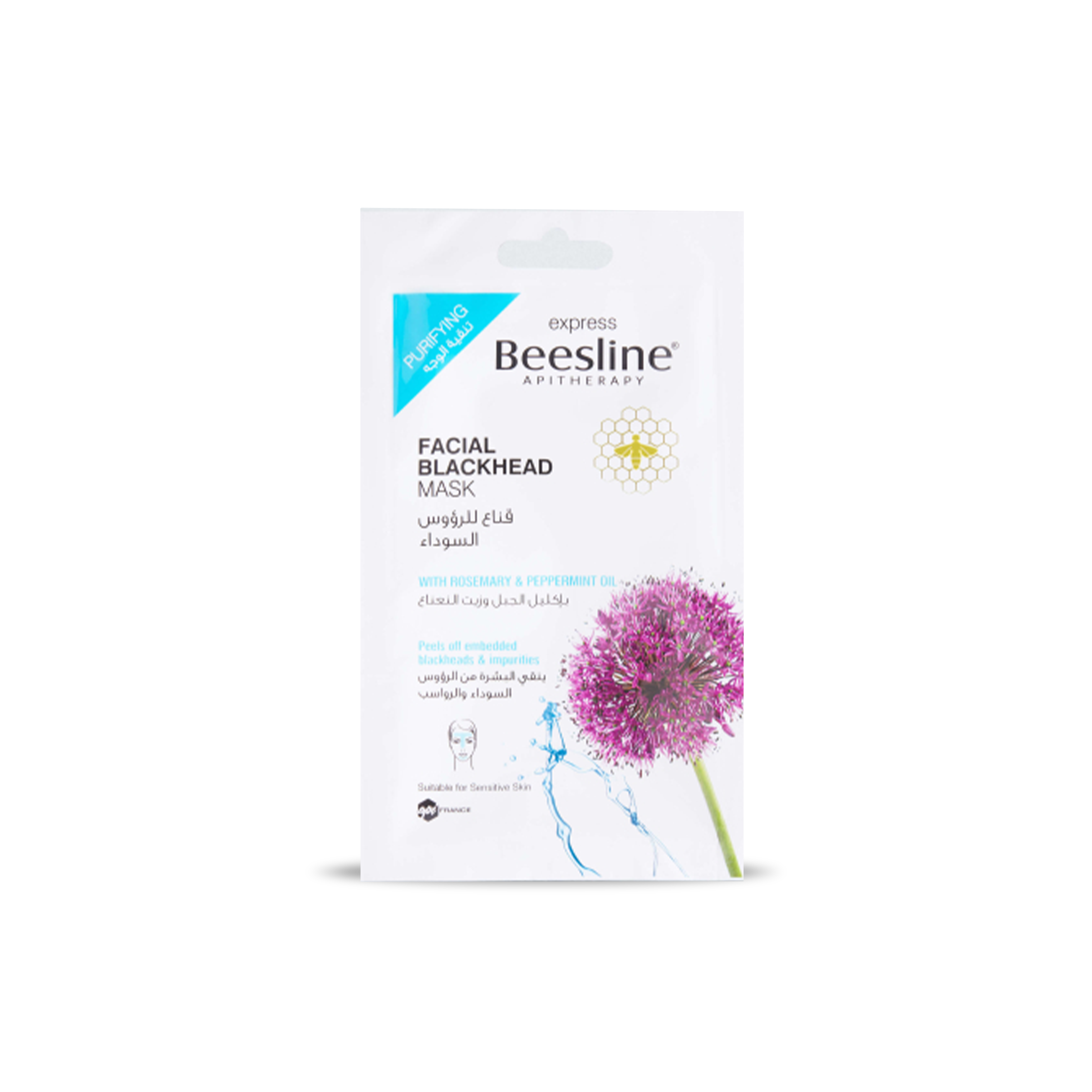 Buy Beesline Facial Blackhead Mask for Clear, Purified Skin - Source Beauty